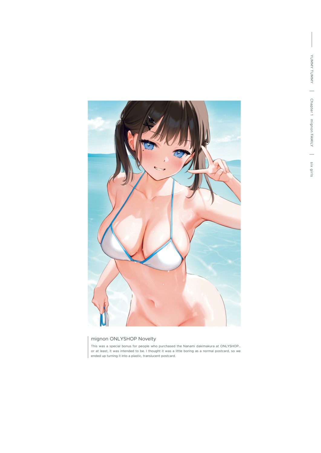 mignon nanami (mignon) bikini top bottomless digital version swimsuits translated wet | #1237001 ...